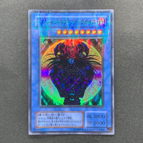 NM Magician Black Chaos P3-07 Super Parallel Rare YuGiOh 180 | eBay