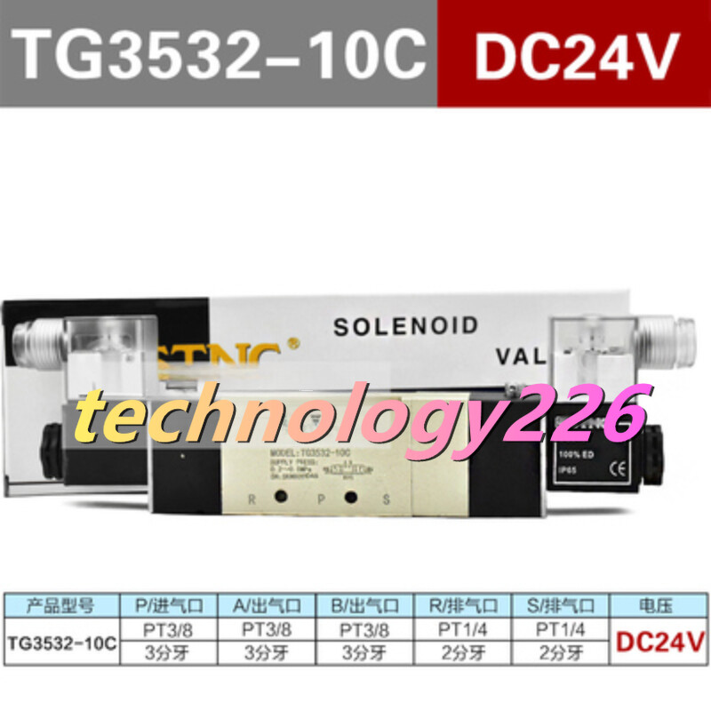 1PC NEW STNC Double coil solenoid valve TG3532-10C/DC24V #YX | eBay