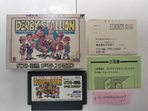 Derby Stallion 1991 Box Nintendo Famicom NSE Japan Vintage Game | eBay