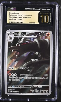 CGC PRISTINE 10 Houndoom AR 066/064 Japanese Pokemon Night Wanderer sv6a | eBay