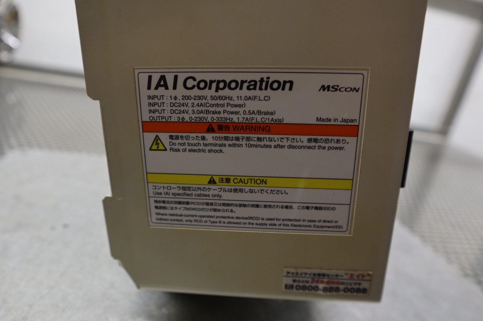 IAI Corp. MSCON-C-4-201-100A-60A-CC-0-2 Controller (Slight Damage) See ...