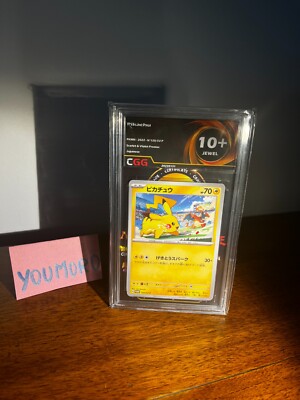 Pokémon Card Pikachu Gym Event Japanese PSA 10 - Black label CGG 10 ...