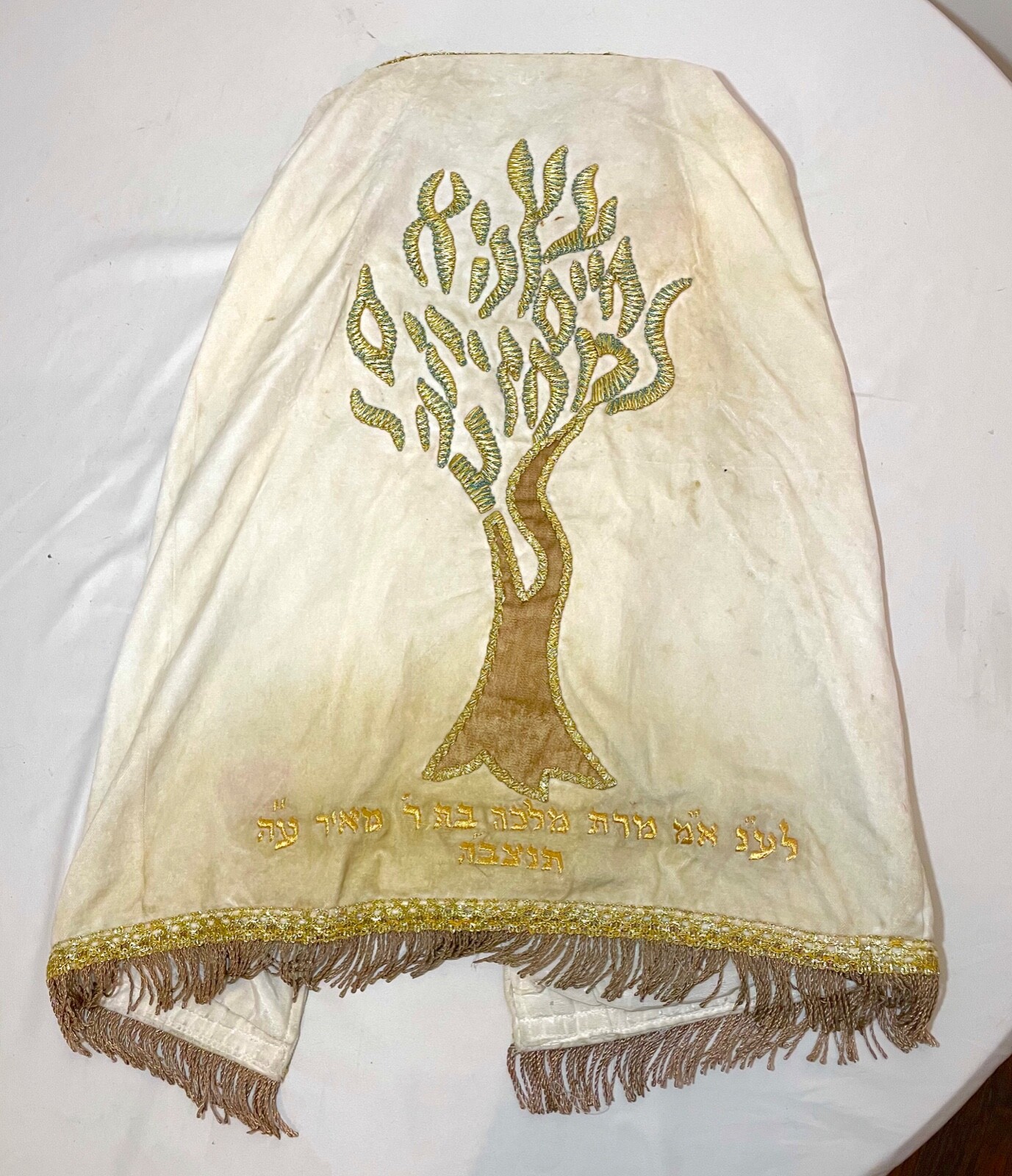 RARE antique hand embroidered Judaica Jewish tree life Torah mantel ...