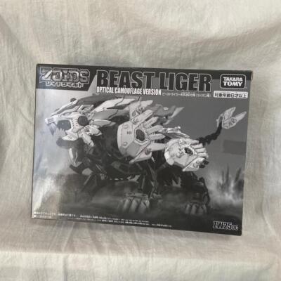 Zoid Wild Figure Beast Gar optical camouflage specification | eBay