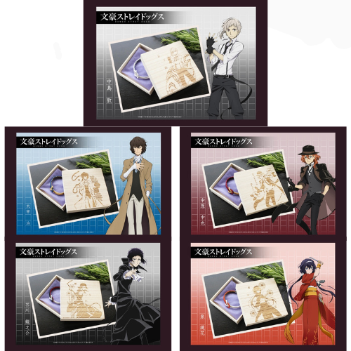 Bungo Stray Dogs Kyo Kumihimo Bracelet Maisendo Kyoto Japan Limited New ...