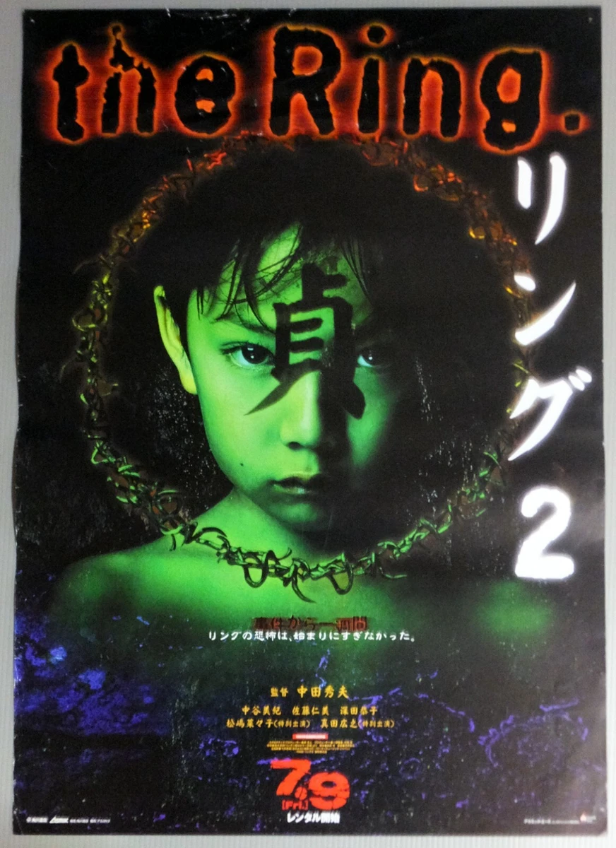 Ringu Movie Poster