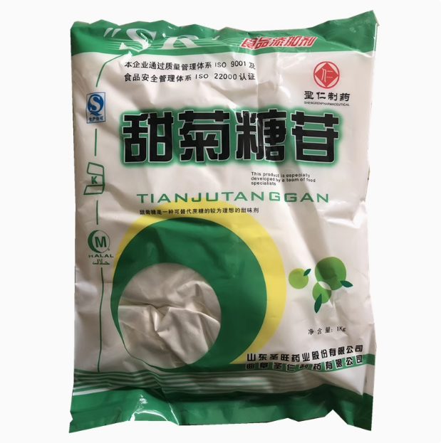 Stevia Extract Powder - 95% Steviosides Sweetener 2.1LB/1000g | eBay