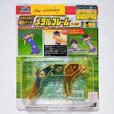 Bakuten Shoot Beyblade A-96 Power Up Parts Metal Frame Gold Ver. TAKARA ...