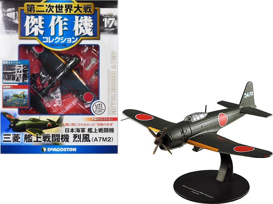 Mitsubishi A7M2 Reppu Sam Fighter Aircraft Imperial Japanese Navy Air ...