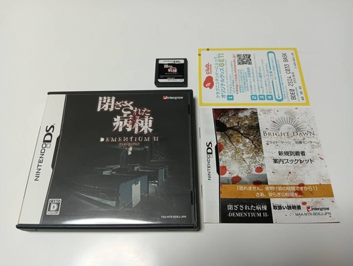 Dementium II Nintendo DS NDS Boxed Manual Rare Working Tested 2011 ...