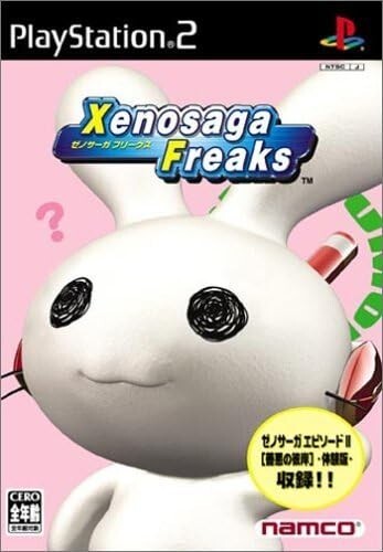 Sony Playstation 2 Xenosaga Freaks PS2 Namco Game Japan | eBay