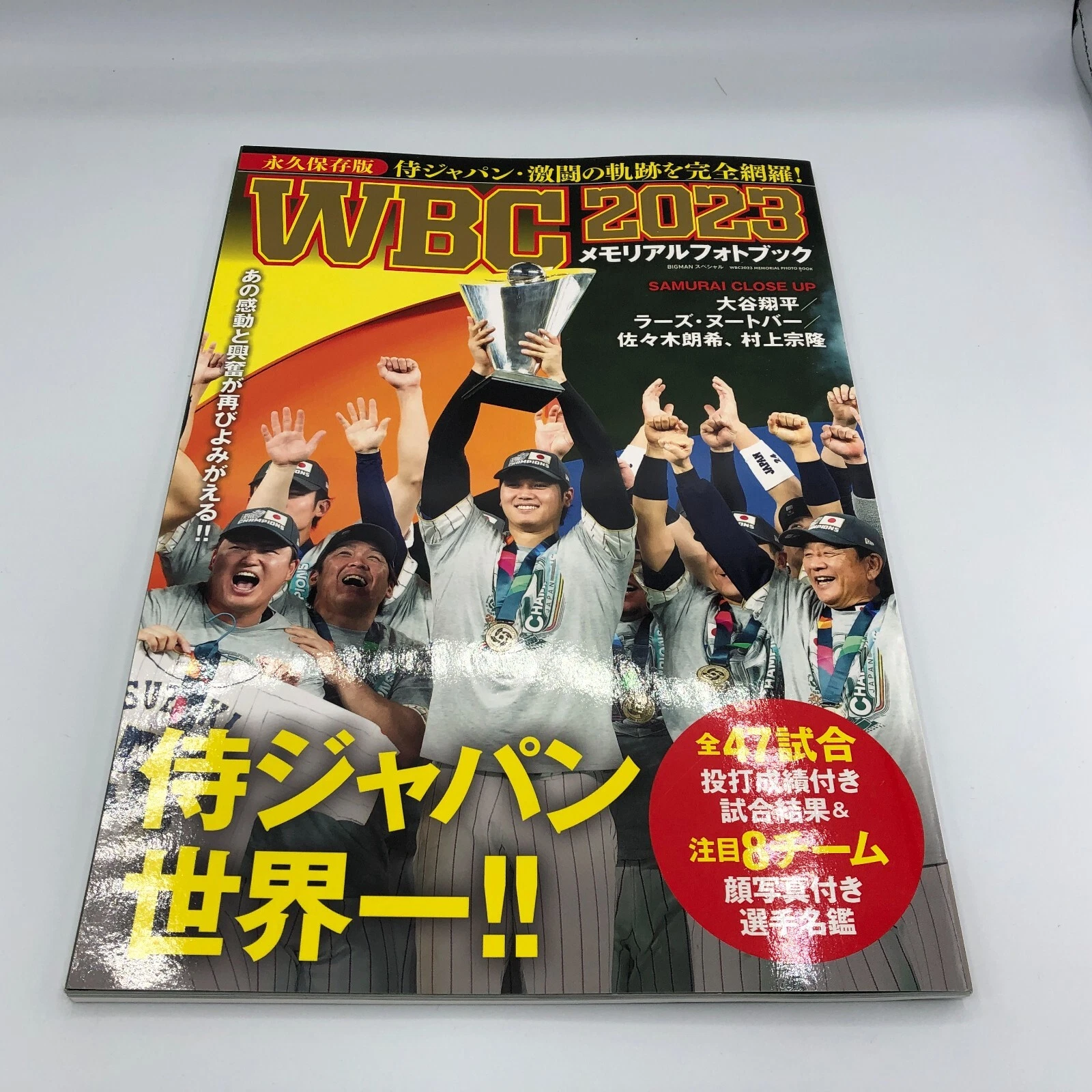 WBC 2023 World Baseball Classic Memorial Photo Book Nepal | Ubuy