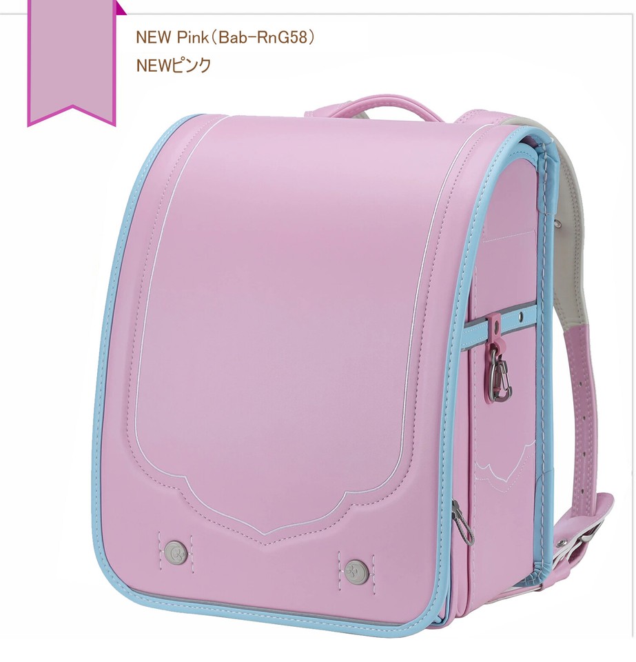 Randoseru Japanese School Bag Backpack 8 Color Variations Japan New | eBay