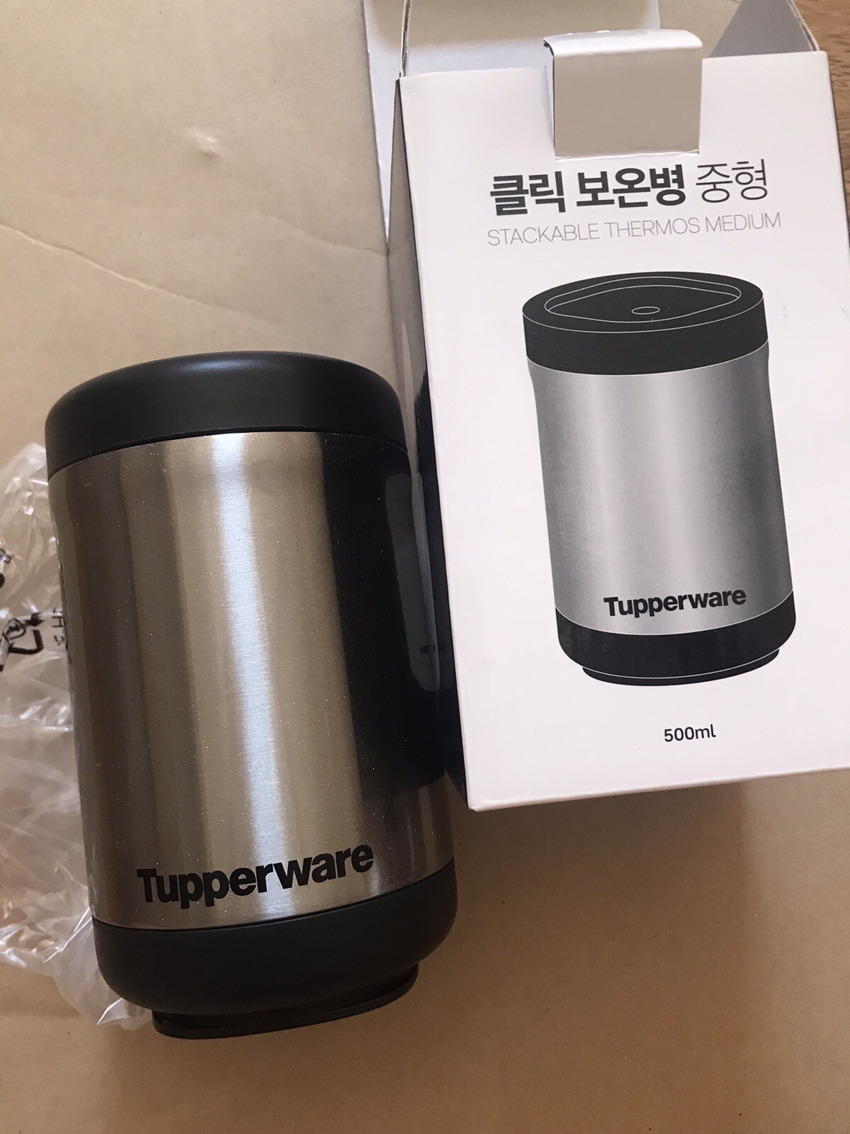 NEW TUPPERWARE STACKABLE THERMOS MEDIUM - SILVER SPARKLE - 500ml | eBay