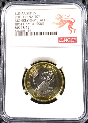 NGC MS68 CHINA 10 Yuan 1st Release ZODIAC "MONKEY" Coin Ø27mm(+FREE1 ...
