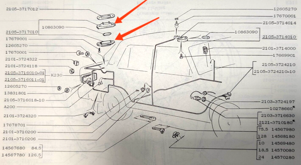 2x Luces De Matricula LADA 2104 2105 2107 NIVA 21213 21214 Number Plate ...