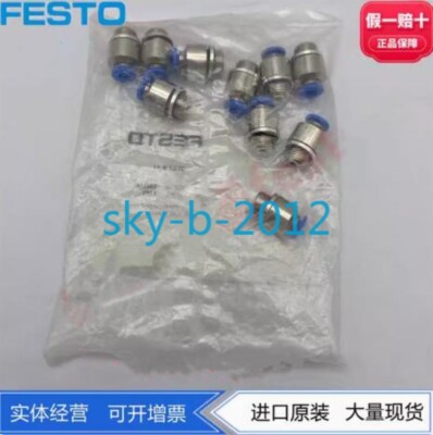 5 PCS NEW IN BOX Festo QS-G1/8-4 186095 pipe thread G thread joint | eBay
