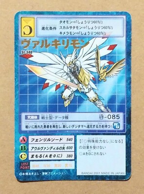 Digimon Card Game St-340 Valkyrimon Digital Monsters | eBay