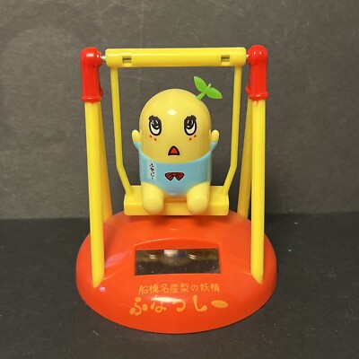 Solar Powered Dancing Bobble Head - Japanese Cute Character On Swing ...