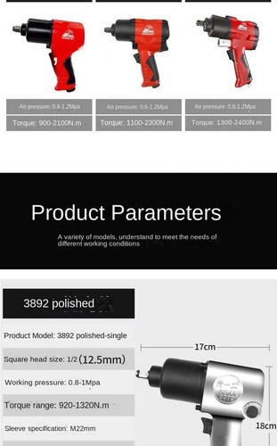 5013 Set 2400N.m Pneumatic Air Gun Tool Powerful Pneumatic Torque Small ...