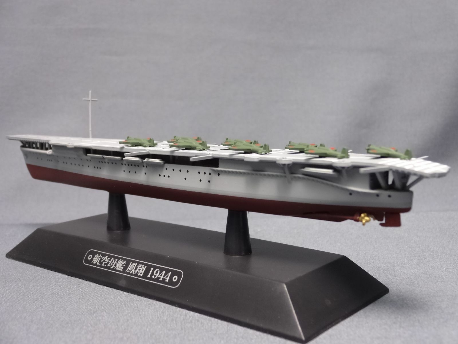 Eaglemoss Hosho Aircraft Carrier 1/1100 WW2 Mini Japan Warships Diecast ...
