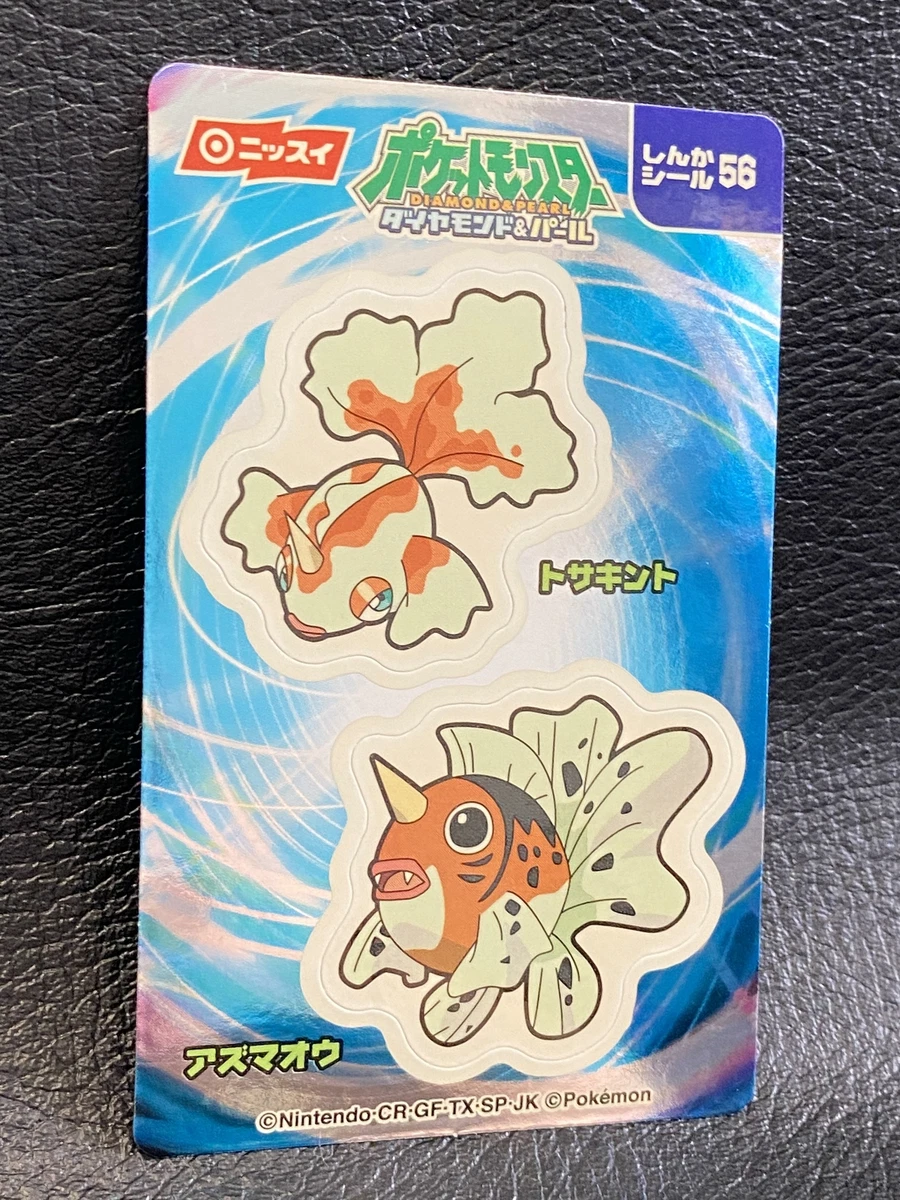 Pokemon Goldeen Evolution