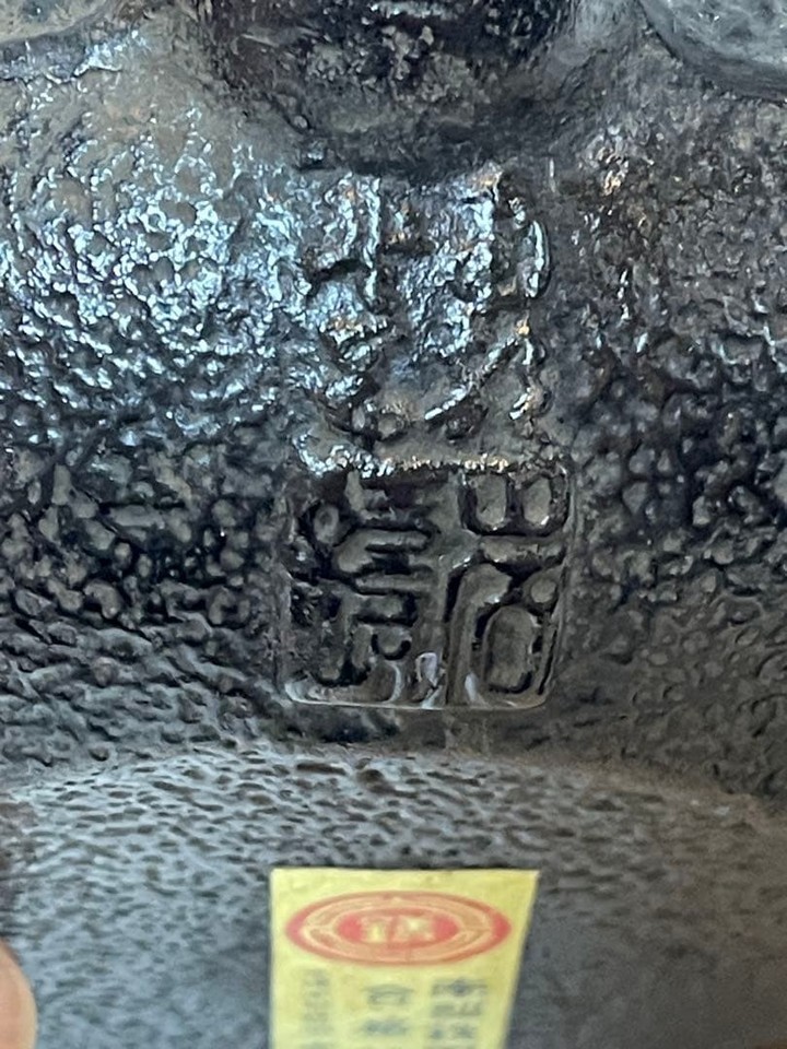 Nanbu Tekki Teapot kettle Nambu Iron Kettle Rock Cast Black Array ...