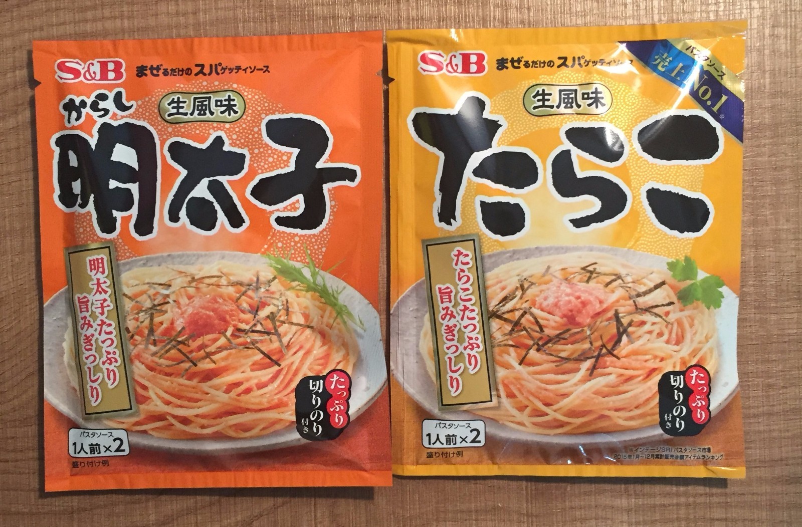 S&b Japanese Spicy Cod Roe Mentaiko Spaghetti Pasta Sauce 53g 10pack ...