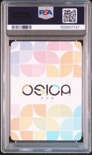 2024 OSICA HIGH SCHOOL DXD HERO SR+ #002A RIAS GREMORY PSA 10 | eBay