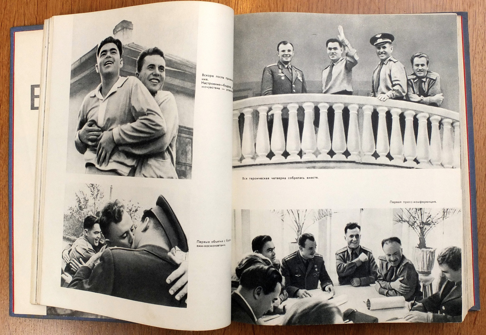 1963 Soviet Russia VOSTOK 3 NIKOLAYEV POPOVICH Space Flight Russian ...
