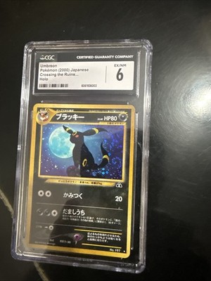 UMBREON Neo Discovery HOLO JAPANESE CARD CGC 6 with a Swirl, Old Back ...