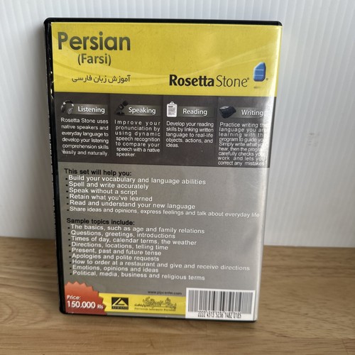 ROSETTA STONE AUDIO COMPANION CD'S PERSIAN/ FARSI LEVEL 1, 2 & 3 Version 3 | eBay