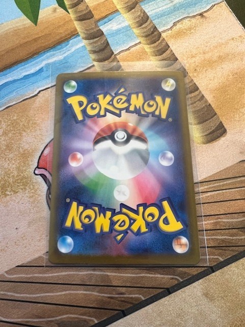 Eevee ex 126/187 Japanese SV8a: Terastal Fest ex - Pokemon Card - NM ...