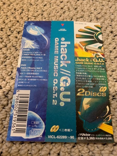 OBI STRIP for hack GU Game Music 2 OST Original Soundtrack Japan US Seller | eBay