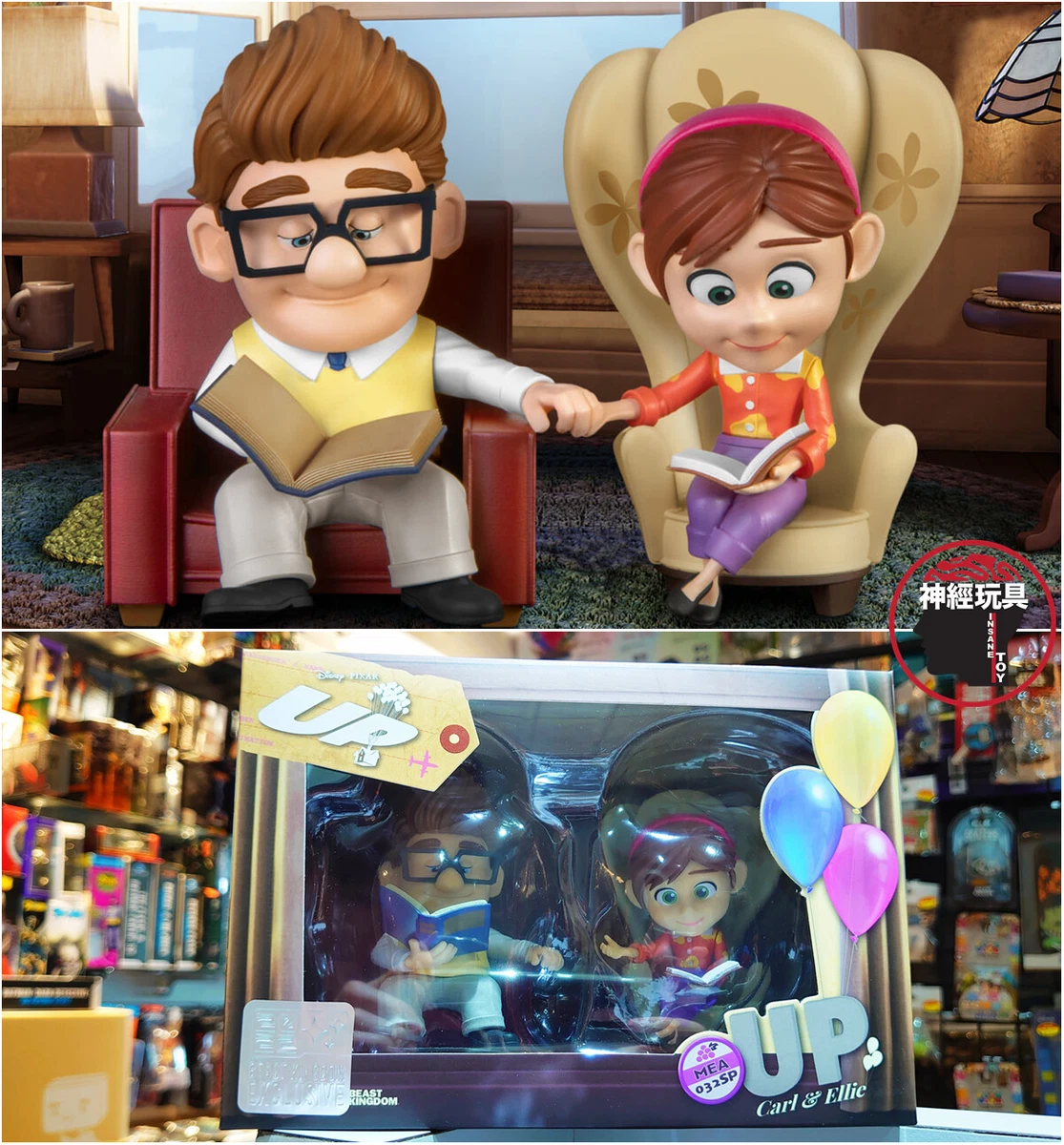 Up Characters Ellie And Carl