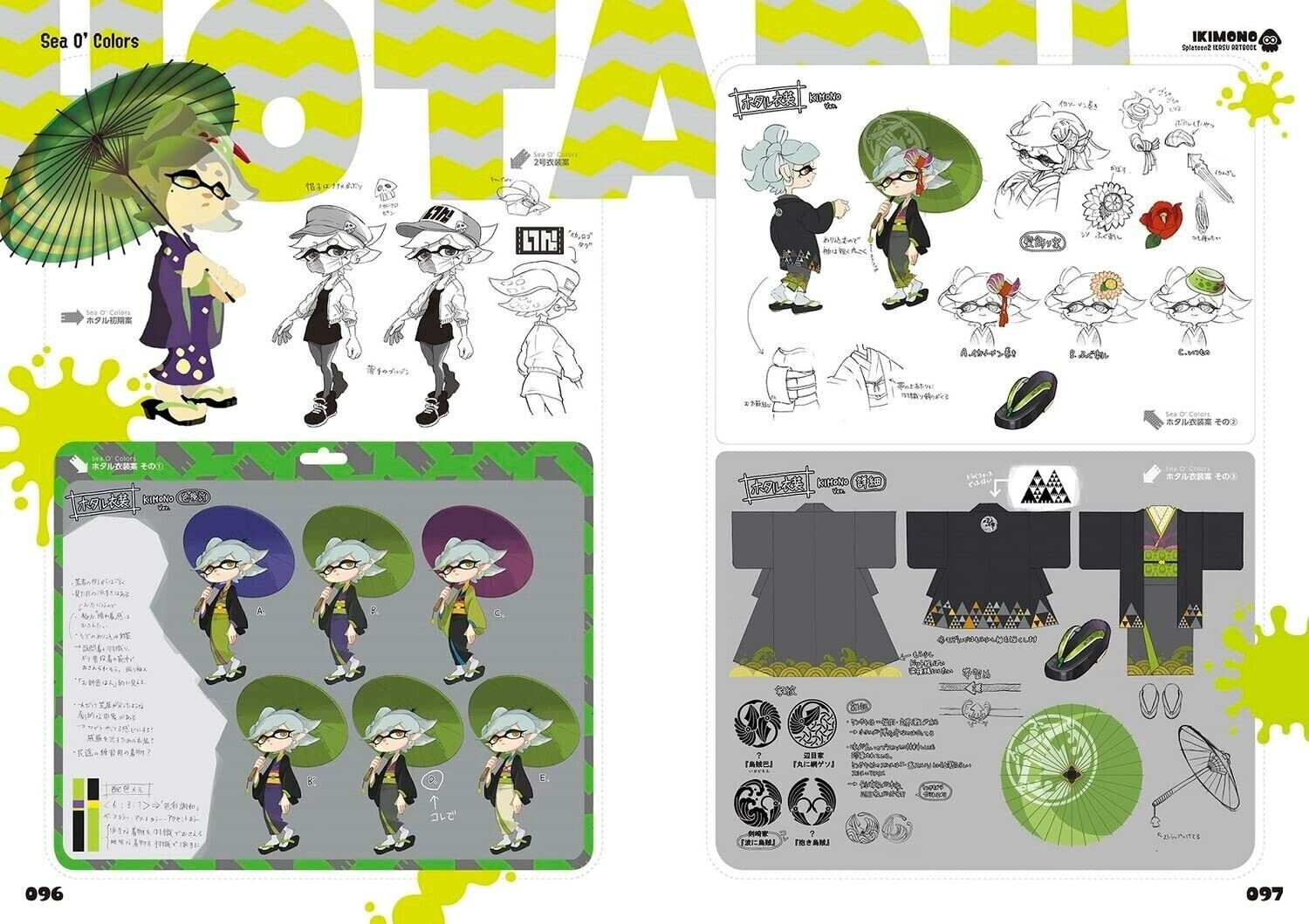 Splatoon 2 Ikasu Art Book JAPAN Nintendo Switch Illustrations Famitsu F/S | eBay