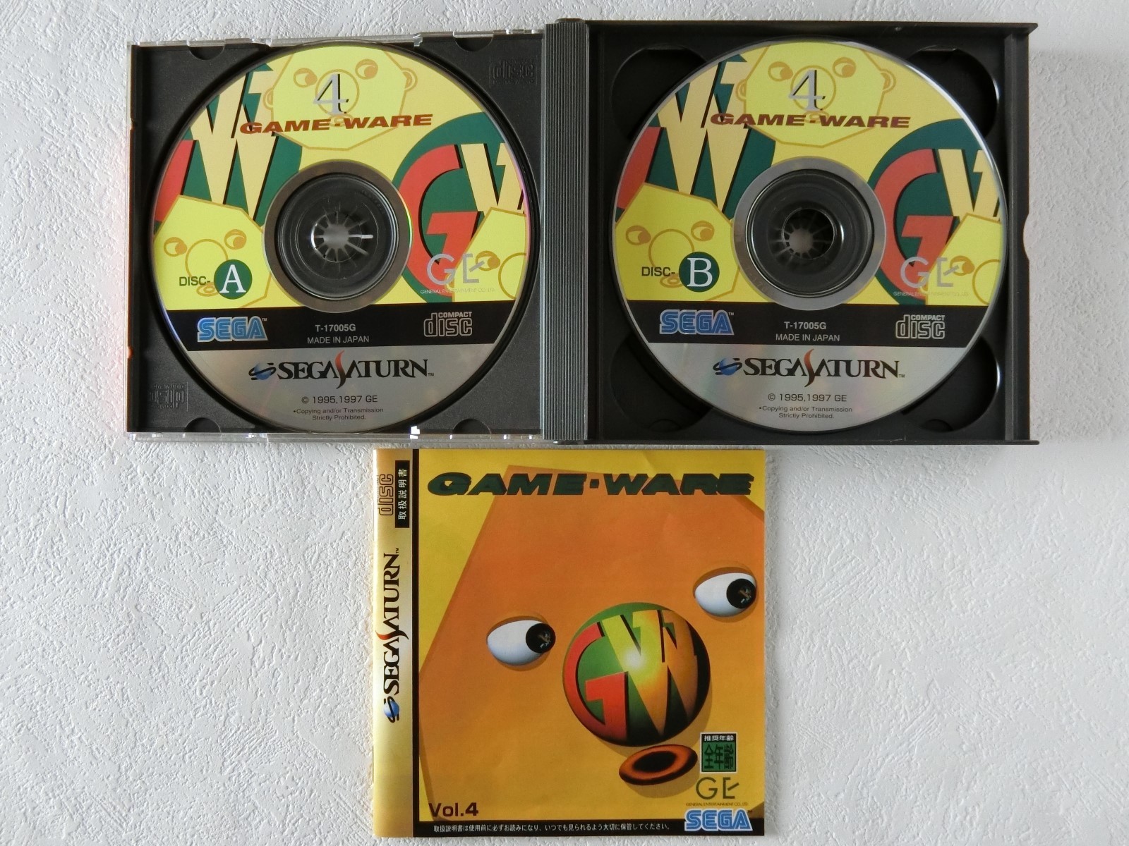 GAME WARE Vol 4 SS Sega Saturn From Japan | eBay