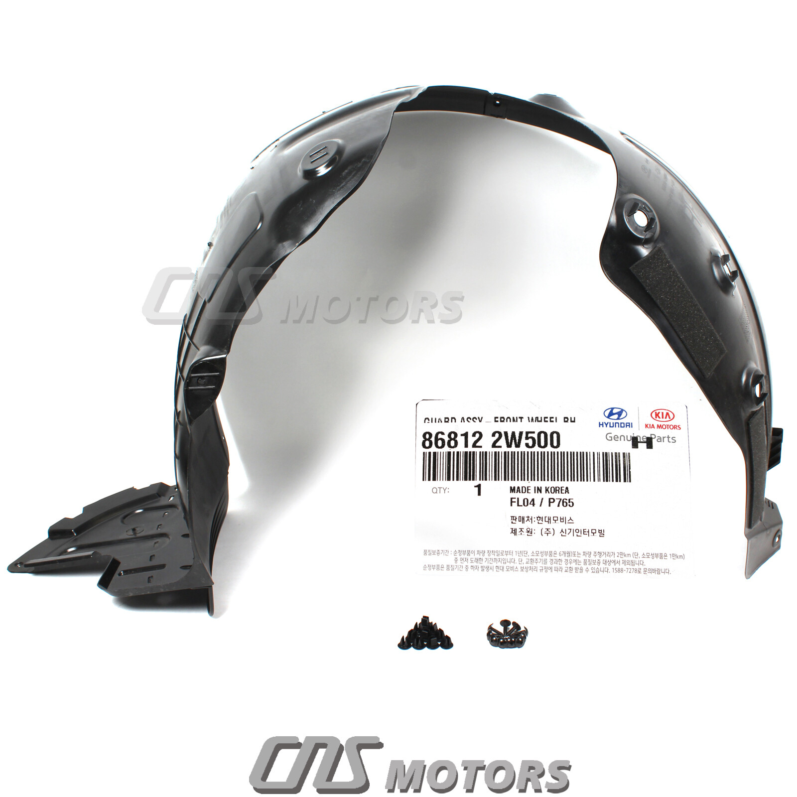 ⭐GENUINE⭐ Fender Liner FRONT RIGHT for 2017 2018 Santa Fe Sport ...