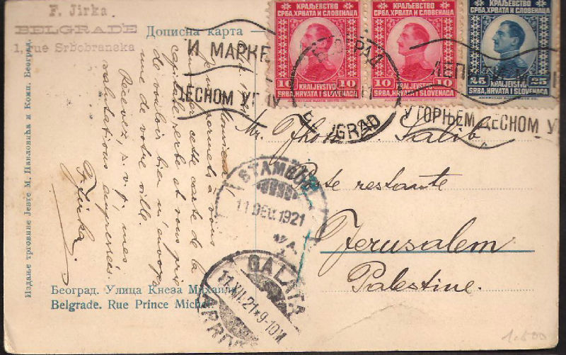 Serbia Old Postcard Belgrade Rue Prince Michel 1921 | eBay