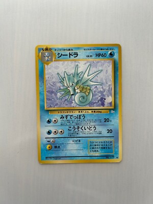 Original Japanese Pokemon cards Seadra 1st edition Nintendo From Japan ...