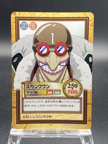 Skunk One C385 One Piece Japanese Carddass Hyper Battle BANDAI Common ...