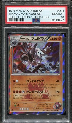 TEAM MAGMA'S AGGRON 014/034 R - PSA 10 - DOUBLE CRISIS - JAPANESE ...