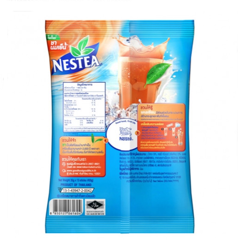 CHOOSE NESTEA POWDER 3 IN 1 POWER MIXS ICE TEA MILK & LEMON TEA INSTANT ...