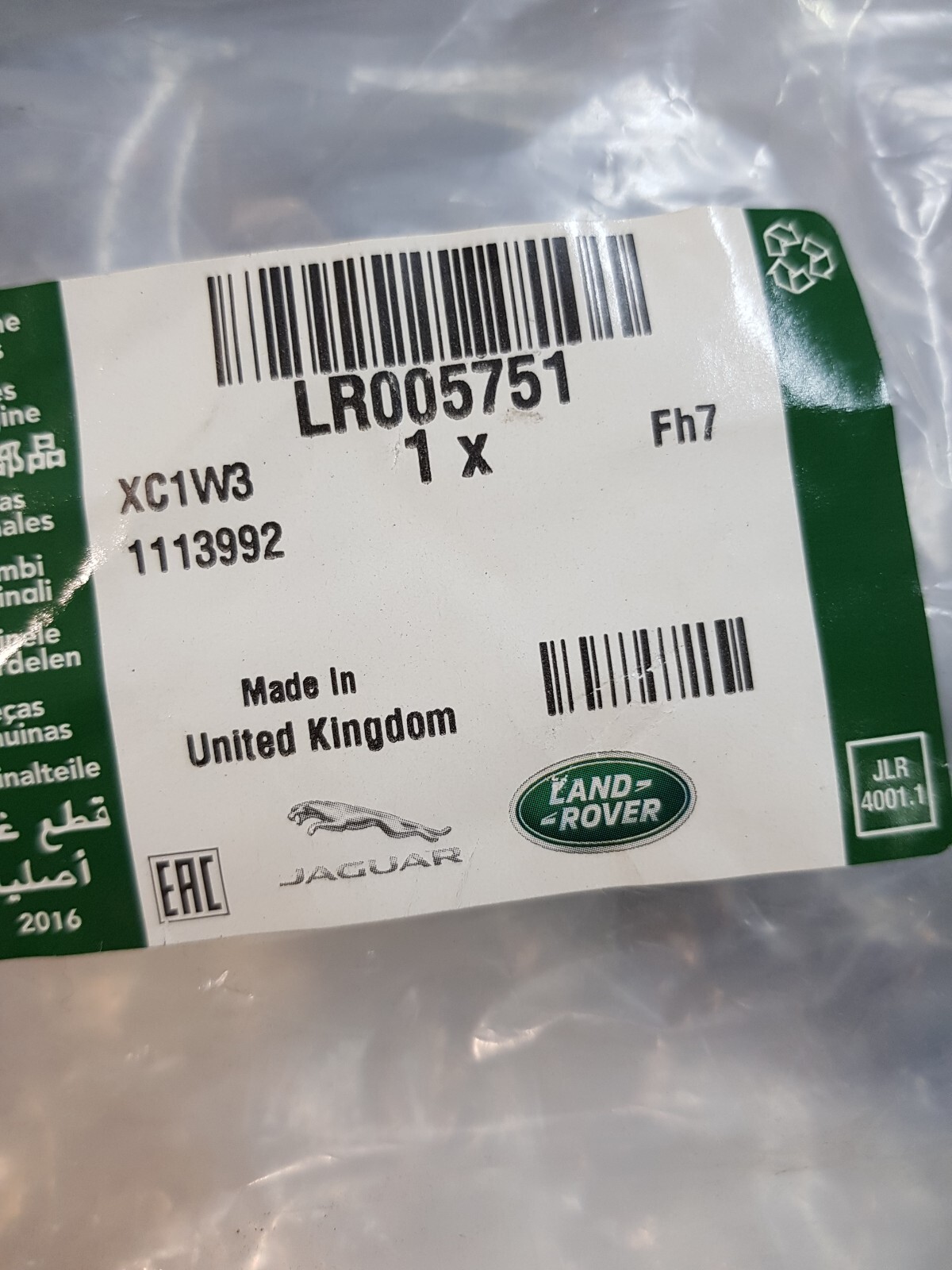 for LAND ROVER FREELANDER 2 REAR BUMPER INSERT LR005751 GENUINE | eBay