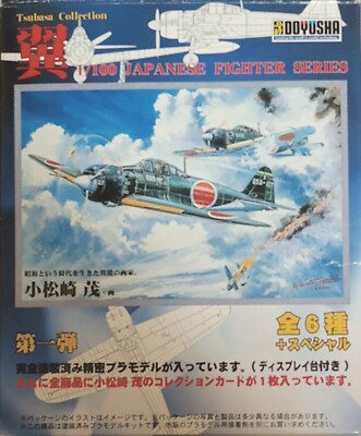 Doyusha 1/100 Tsubasa Collection Val. 1, Japan Zero Fighter Type 52 ...
