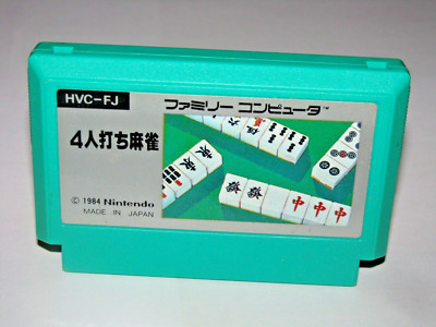 4 Player Mahjong 4-nin Uchi Mahjong Yonin Famicom NES Japan import US ...