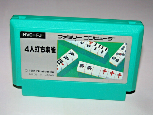 4 Player Mahjong 4-nin Uchi Mahjong Yonin Famicom NES Japan import US ...