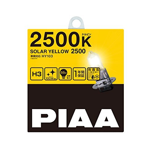 Piaa Halogen Bulb Solar Yellow 2500K H3 12V55W Hy103 | eBay