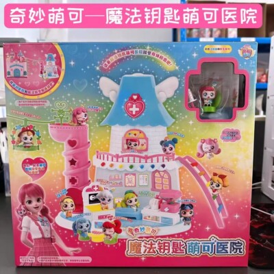 Secret Catch Teenieping Season3 Hospital Play Set 3y+ Toy Included ...