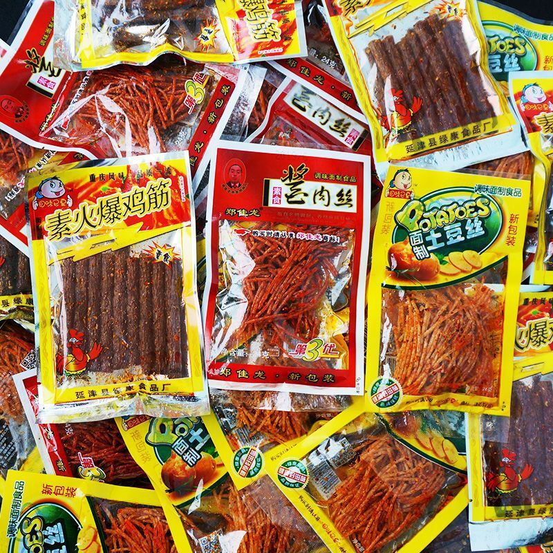Latiao Whole Box Leisure Snacks Gift Pack Classic Snacks 经典小吃休闲零食辣条大礼包 ...
